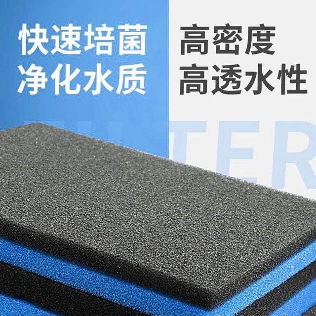 Aquarium fish tank filter cotton biochemical cotton aquarium black fish ...