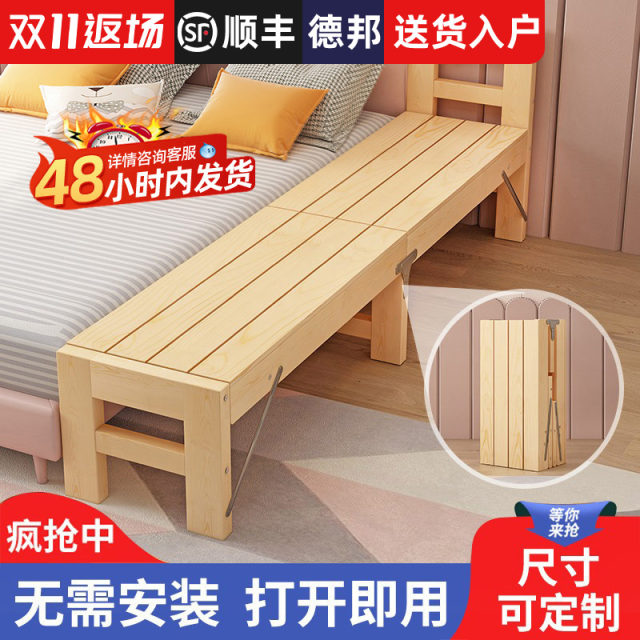 Bed widening and lengthening splicing bed side adult seamless solid ...
