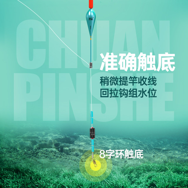 Automatic bottom-finding fish float, no need to adjust the float, new type of slip-floating ...