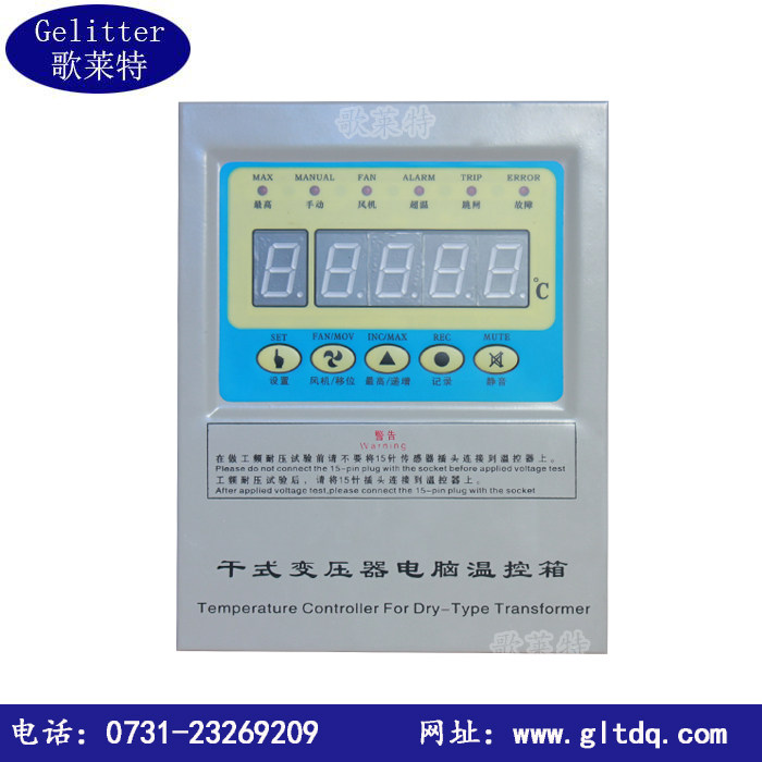 BWDK-3207 dry transformer temperature controller dry transformer ...