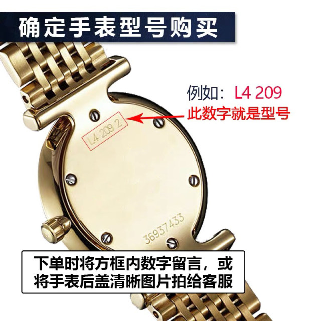 Suitable for Longines original watch Swiss battery heart moon series ...