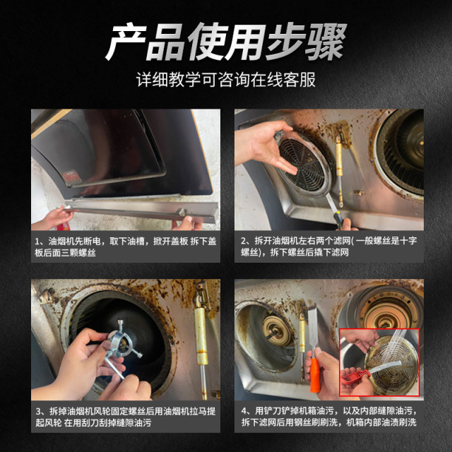 Clean range hood wind wheel puller universal puller fan impeller ...