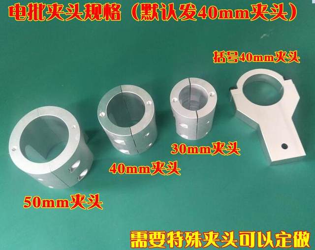 Multifunctional vertical electric batch bracket retractable rotating ...