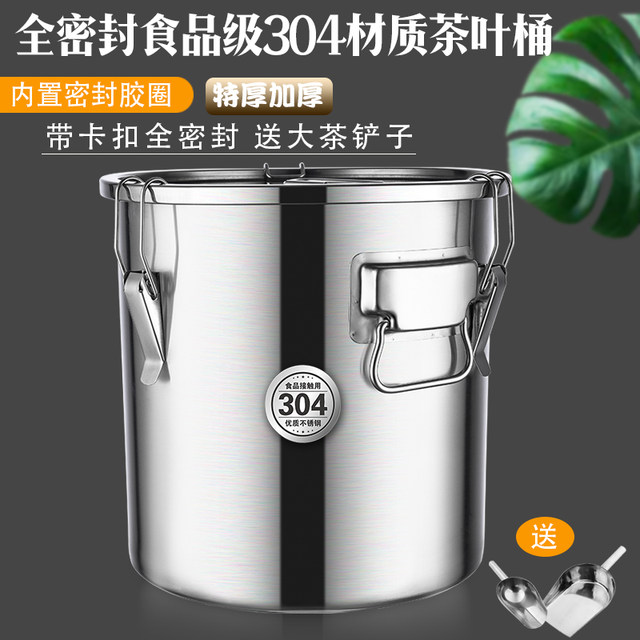 304 stainless steel tea can large capacity sealed tea barrel tangerine ...