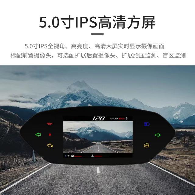 New product Siqi UHR150 motorcycle smart instrument blind spot video car navigation driving ...