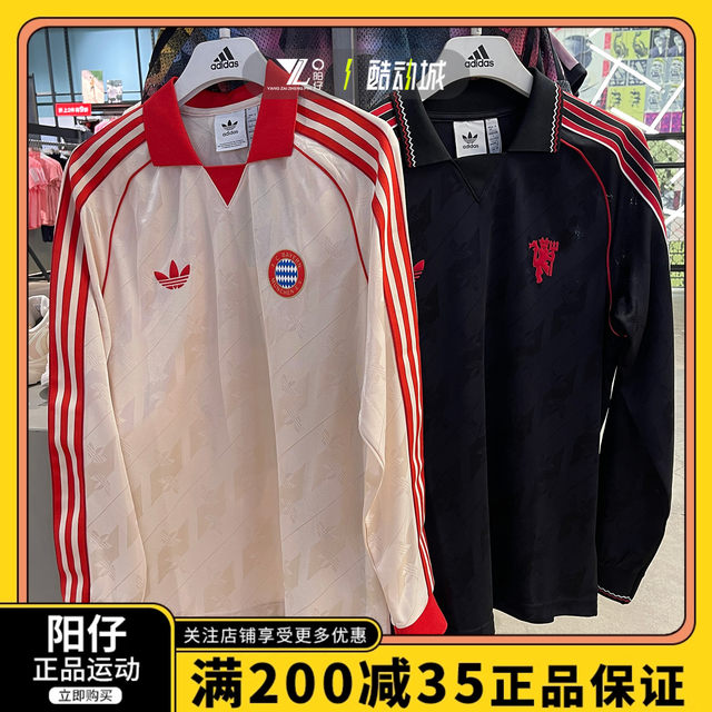 Adidas Clover FCB LJ Men's Bayern Football Wear Sports Training Long ...