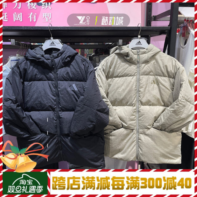 Adidas men's and women's same embroidered hooded puff noodle jacket ...