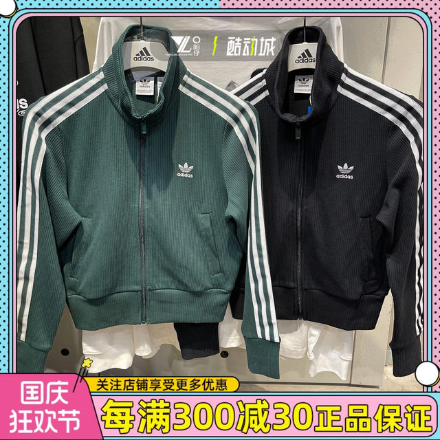 Adidas clover women's autumn new three-stripe knitted stand-up collar ...