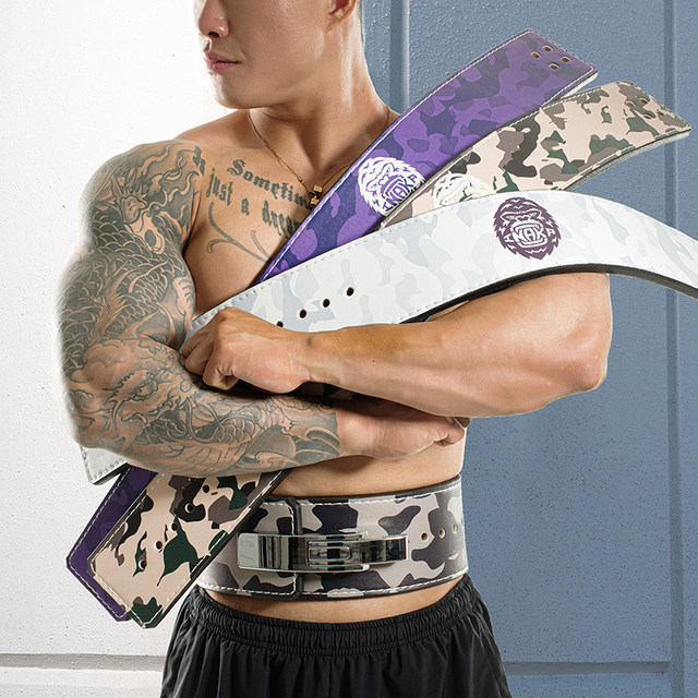 Camouflage Strength Belt Lever Buckle Fitness Squat Professional ...