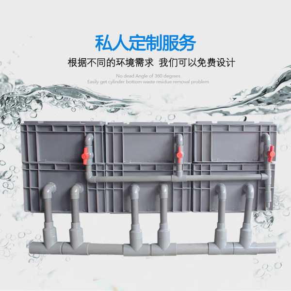 Fish Tank/Pond Trickle Filter Box Turnover System With Aerobic Bacteria ...