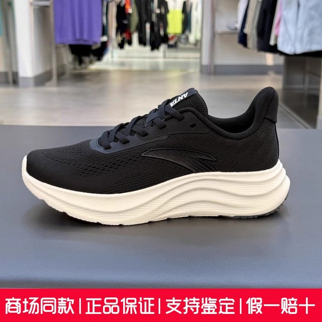Anta Light Cloud 2丨Running shoes for women mesh breathable sports shoes ...
