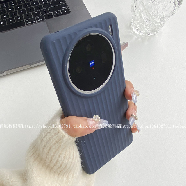 Yoonia is suitable for vivo mobile phone case X100S striped X100SPro ...