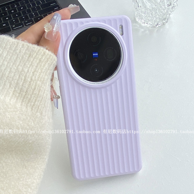 Yoonia is suitable for vivo mobile phone case X100S striped X100SPro ...