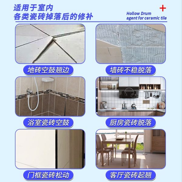 Special Adhesive For Tile Hollow Drums - Penetrating Injection For Wall ...