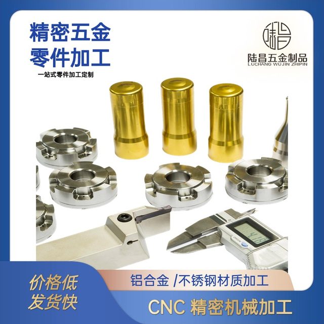 CNC hardware non-standard parts machining customized aluminum alloy ...