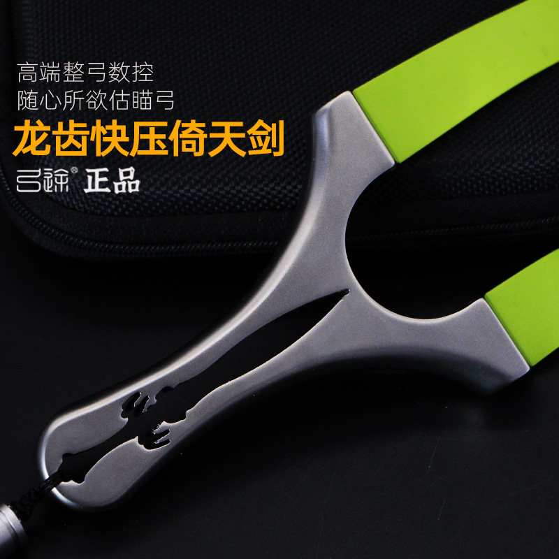 Gongtu Genuine Yitian Sword Slingshot Dragon Tooth Quick Press Aim Full ...