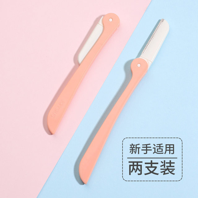 Mai Oli eyebrow sword eyebrow sword folding eyebrow knife sharp novice ...
