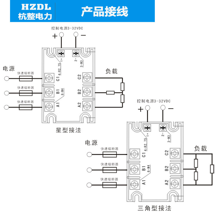 Three-Phase Solid State Relay 40A DC Controlled AC MGR-3 032 3840Z SSR JGX Electric Heating