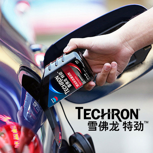 Chevron Tejin TCP fuel treasure gasoline additive Chevron car carbon ...