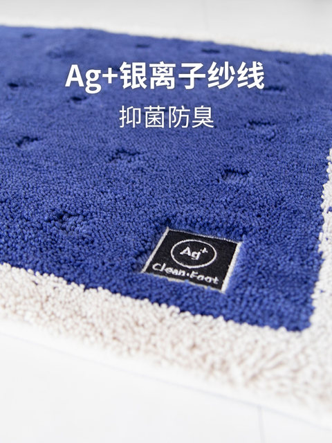 OKA Japanese-style bathroom non-slip floor mats, water-absorbent and ...
