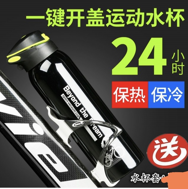 Mountain bike Merida cycling water bottle sports water cup stainless ...