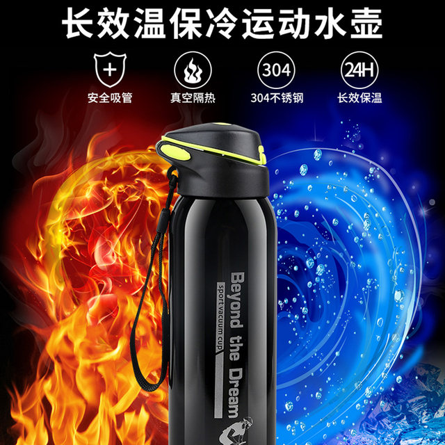 Mountain bike Merida cycling water bottle sports water cup stainless ...