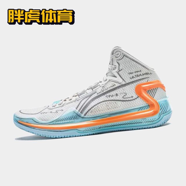 Li Ning Blade 4 light lime men's actual shock-absorbing rebound mid-top ...