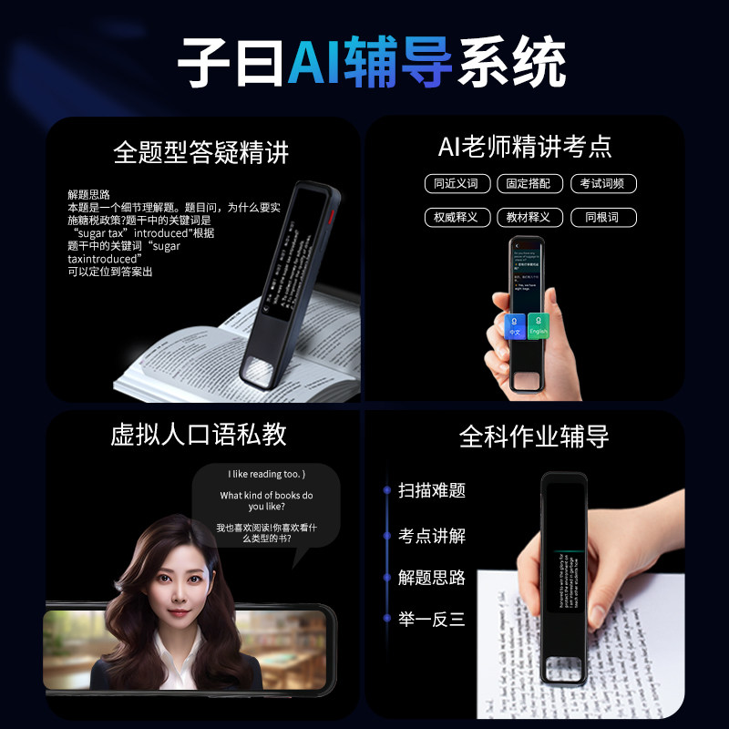 Youdao P6 전자사전 펜 - 스캔 & 번역 - 128GB - 영어, 일본어, 한국어