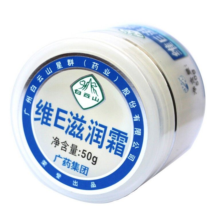 Baiyunshan Baocai Ling genuine anti-crack cream anti-freeze autumn and ...