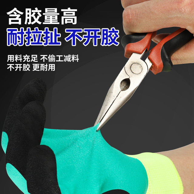 36 pairs of labor protection gloves, dipped in rubber, wear-resistant ...