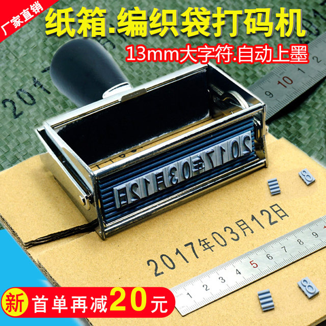 Manual production date and expiry date coding batch number carton woven ...