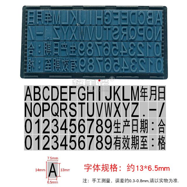 Gemeno rubber character grain digital coding machine rolling coding ...