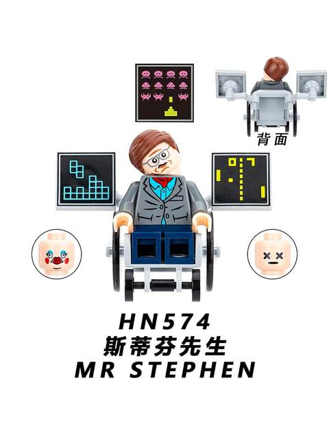 Applicable to Lego celebrities Stephen Hawking CB wheelchair Zombie ...
