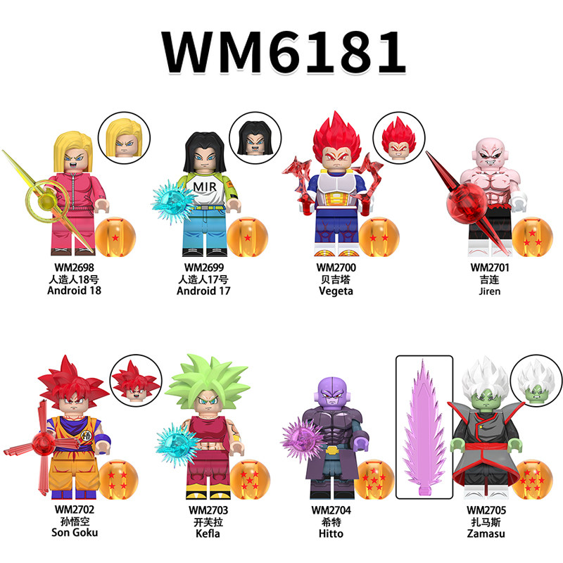 Compatible with LEGO anime Dragon Ball Sun Wukong Jirenzamas third ...