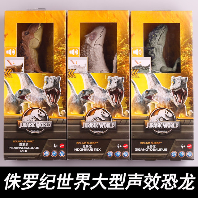 Mattel Jurassic World Large Sound Effects Dinosaur Series Universal ...