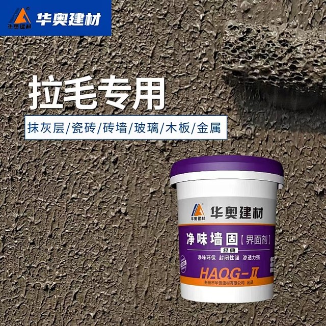 Tile surface interface agent wall solid interior and exterior wall ...