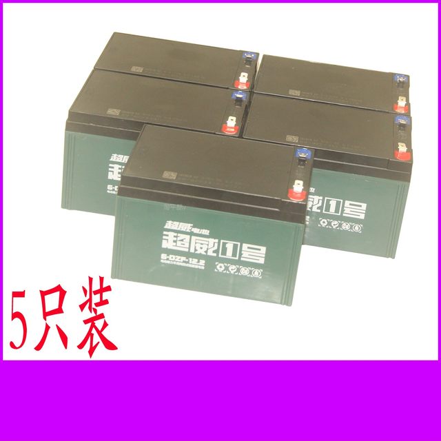 Brand new genuine electric car battery 48V60V12ah Chaowei battery car ...