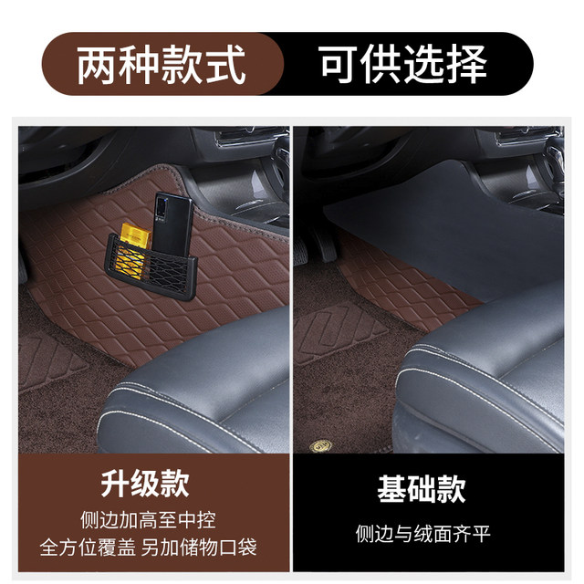 Nano-velvet carpet type fully surrounded car floor mats, imitation ...