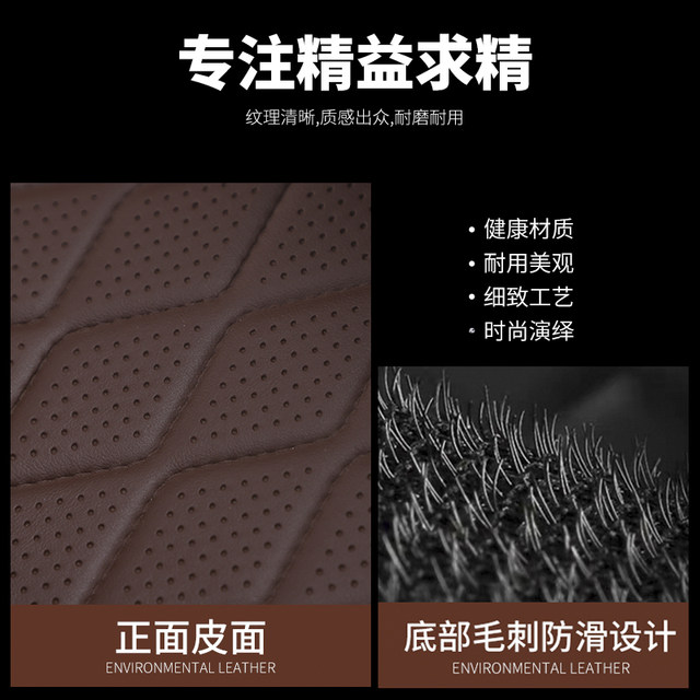 Nano-velvet carpet type fully surrounded car floor mats, imitation ...
