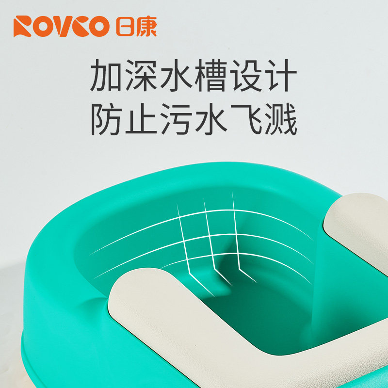 Baby Butt Washing Artifact for Children - Boys and Girls