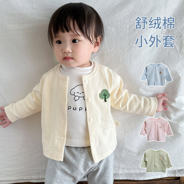 Baby jacket spring and autumn style small-month-old pure cotton ...