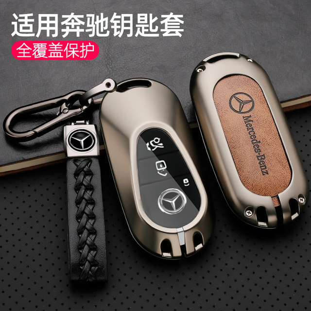 2025 Mercedes-Benz New C-Class C260L Key Cover Glc Shell S-Class S450L ...