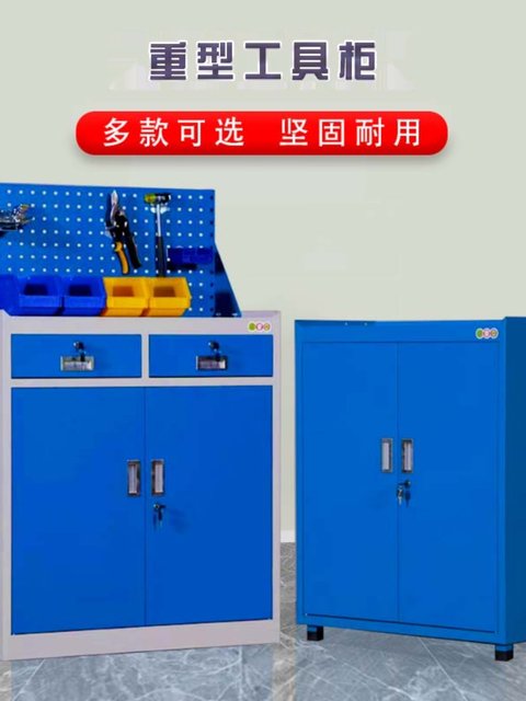 Heavy-duty thick iron tool cabinet machine tool work cabinet storage ...