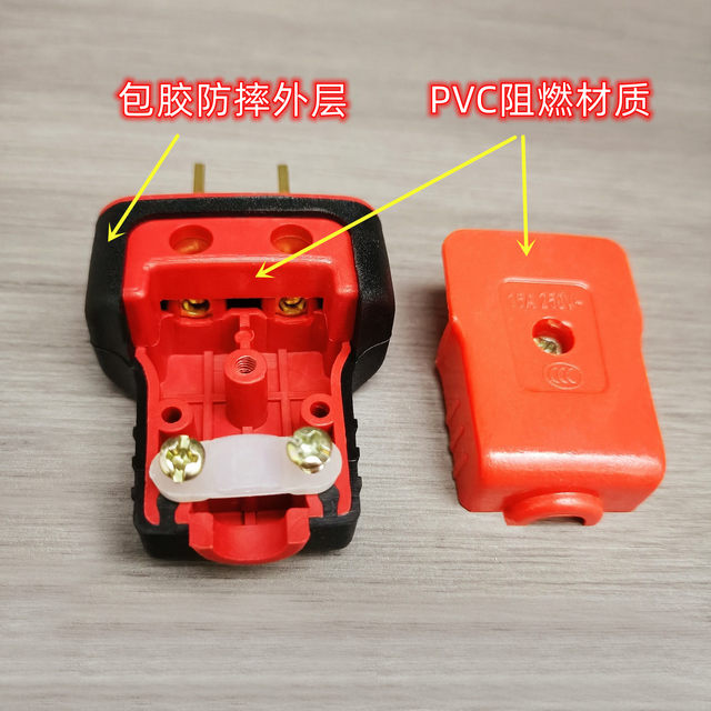 10A/16A universal thickened pure copper plug with two legs, anti-fall ...