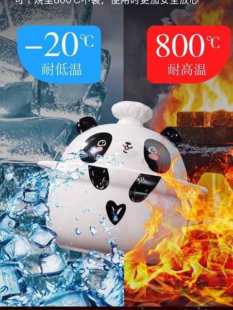 Children's animal casserole baby supplementary food pot porridge rice ...