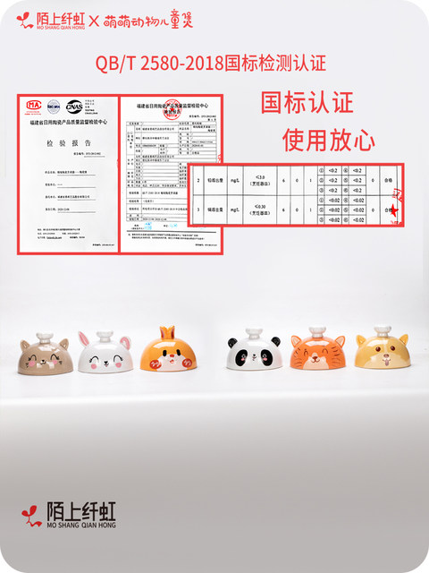 Children's animal casserole baby supplementary food pot porridge rice ...