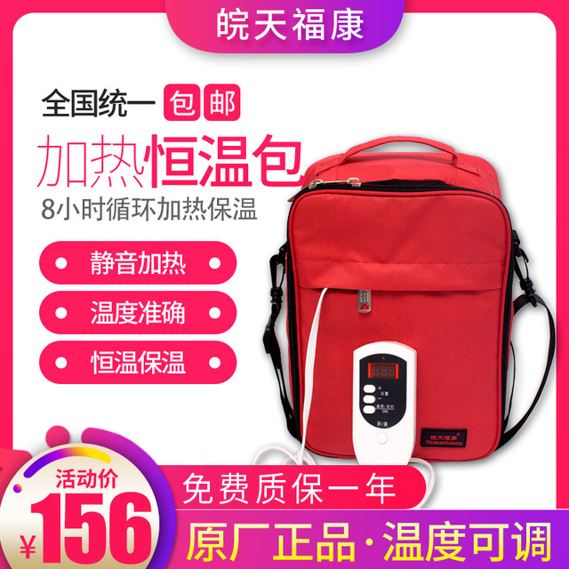 Peritoneal fluid heating constant temperature box warm liquid bag ...