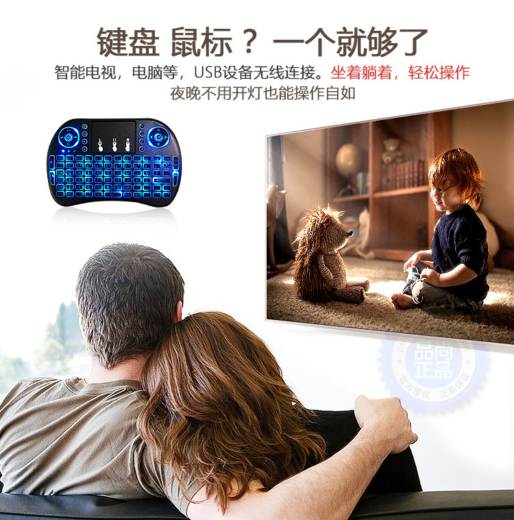 Mini Wireless Keypad Mouse 2.4G TV Android Set-Top Box Remote