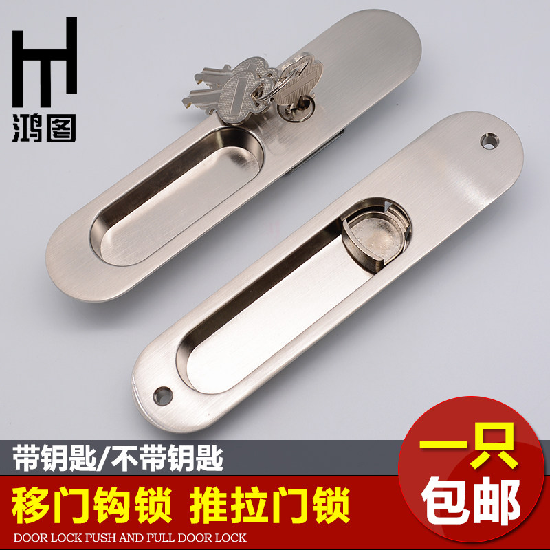 Aluminum alloy sliding door lock for old bathroom balcony and kitchen ...