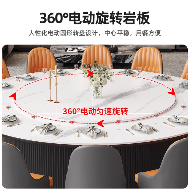 Hotel rock slab dining table chairs large round table hotel hot pot ...